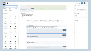 スキン独自のcssスタイル追加を行ったCocoonブロックの各見本を紹介します。 | Cocoon-grayish