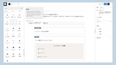 スキン独自のcssスタイル追加を行ったCocoonブロックの各見本を紹介します。 | Cocoon-grayish