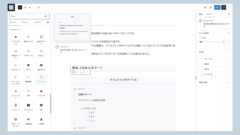 スキン独自のcssスタイル追加を行ったCocoonブロックの各見本を紹介します。 | Cocoon-grayish