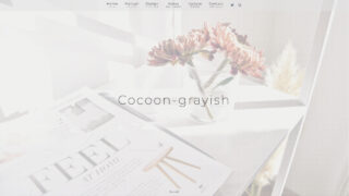 キャッチフレーズの設定 | Cocoon-grayish