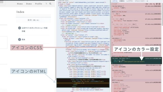 サイトフォントのサイズ等を子テーマのCSSでカスタマイズしたい場合の手順と参考コードです。 | Cocoon-grayish