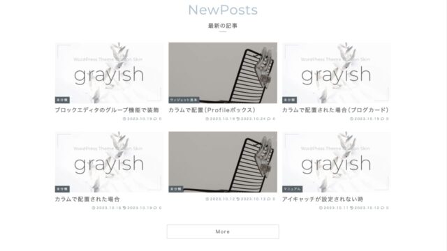 サムネイル画像の縦横比について | Cocoon-grayish