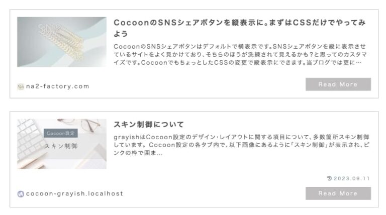 サムネイル画像の縦横比について | Cocoon-grayish